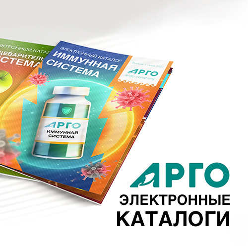 Компания Арго