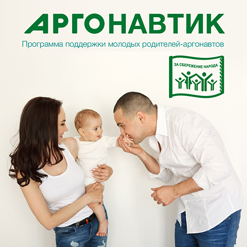 Компания Арго